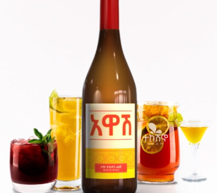 Awash Tekeshno Cocktails - Awash Wine SC Ethiopia - Awash Wine sc